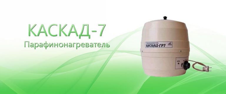 Каскад-7 | ТОО "Альянс-Medica"